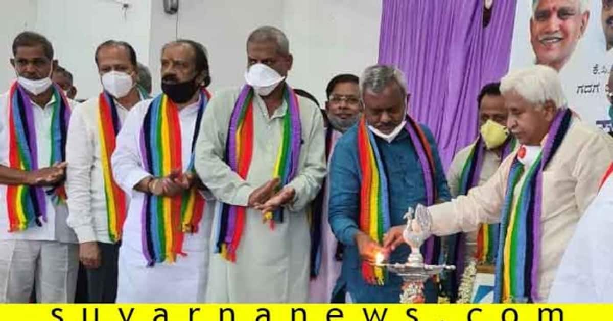 ಗದಗ: ಸಚಿವ S T ಸೋಮಶೇಖರ್‌ನನ್ನ ಹಾಡಿ ಹೊಗಳಿದ ಕಾಂಗ್ರೆಸ್‌ ನಾಯಕ | Congress ...