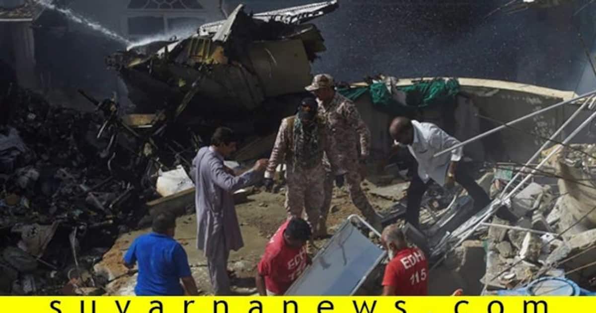 97 ಬಲಿ ಪಡೆದ ಪಾಕ್‌ ವಿಮಾನ ದುರಂತಕ್ಕೆ ಕೊರೋನಾ ಕಾರಣ! | Pakistan plane crash ...