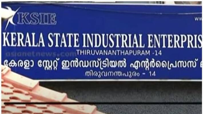 കെഎസ്ഐഇയില്‍ വീണ്ടും നിയമന വിവാദം; ഉത്തരവില്ലാതെ എംഡി തുടരുന്നു | new ...