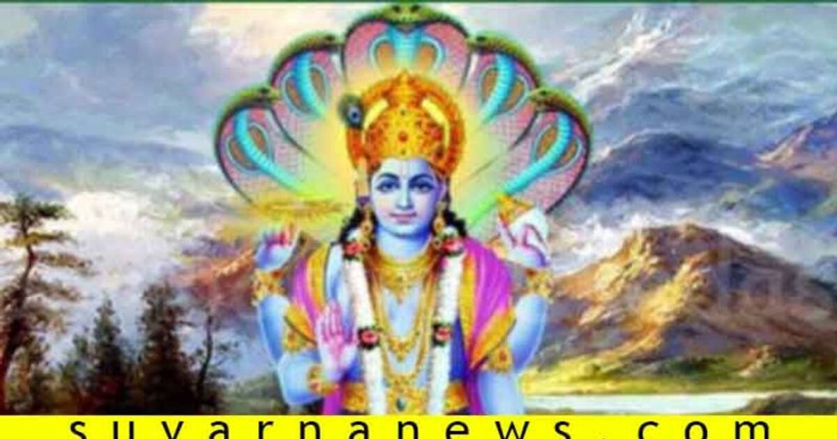 ಆಷಾಢ ಏಕಾದಶಿ; ನಿಮ್ಮ ಪೂಜೆ, ವ್ರತ ಹೀಗಿದ್ದರೆ ಉತ್ತಮ ಫಲ ಖಂಡಿತ! | significance ...