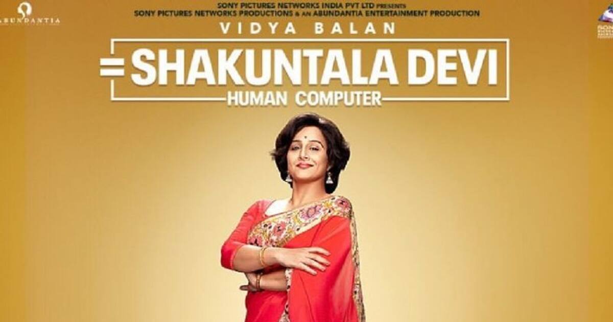 శకుంతల దేవి ఓటీటీ రిలీజ్‌కు ముహూర్తం ఫిక్స్ | Shakunthala Devi will Streaming from July 31