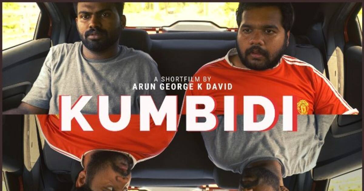 '500 രൂപയില്‍ തുടങ്ങുന്ന ഒരു ലൂപ്പ്'; ശ്രദ്ധേയമാകുന്ന 'കുമ്പിടി ...