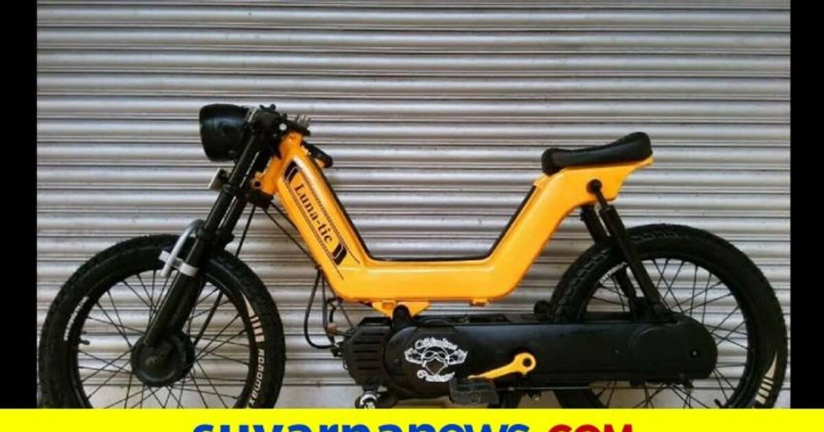 ಎಲೆಕ್ಟ್ರಿಕ್‌ ರೂಪದಲ್ಲಿ ಬರಲಿದೆ ಚಲ್‌ ಮೇರಿ ಲೂನಾ! | Kinetic Motors Announces ...