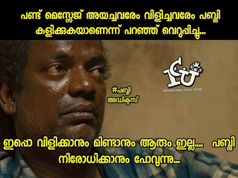 ചെറിയ വെടി ഒന്ന് വലിയ വെടി രണ്ട്; പബ്ജിയുടെ നെഞ്ചത്ത് വെടി പൊട്ടിച്ച് ...