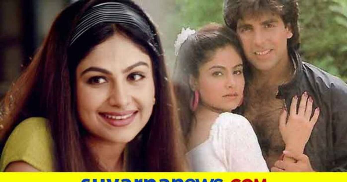 ಅಕ್ಷಯ್ ಜೊತೆ ಅಫೇರ್ ಹೊಂದಿದ್ದ ಈ ಬಾಲಿವುಡ್‌ ನಟಿ ಇಂದು ಯಶಸ್ವಿ ಉದ್ಯಮಿ | Akshay ...