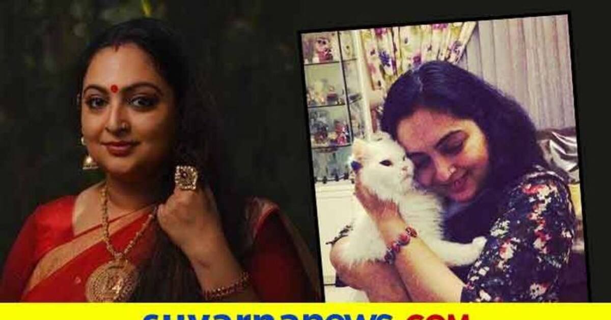 ಬೆಕ್ಕುಗಳ ಜೊತೆ ವಿಡಿಯೋ ಕಾಲ್; ಕಿರುತೆರೆ ನಟಿ ರೇಷ್ಮಿ ಸೋಮನ್ ಲೈಫ್! | Malayalam ...