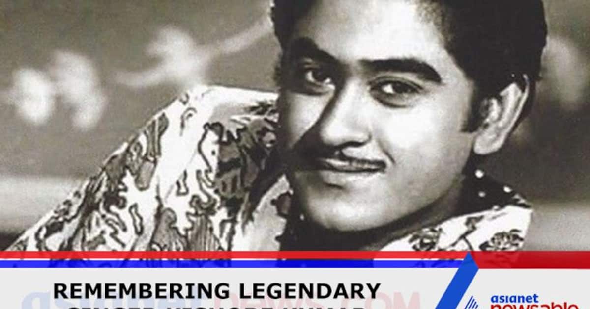 Remembering Kishore Kumar: 7 Fascinating Trivia About The Legendary Singer