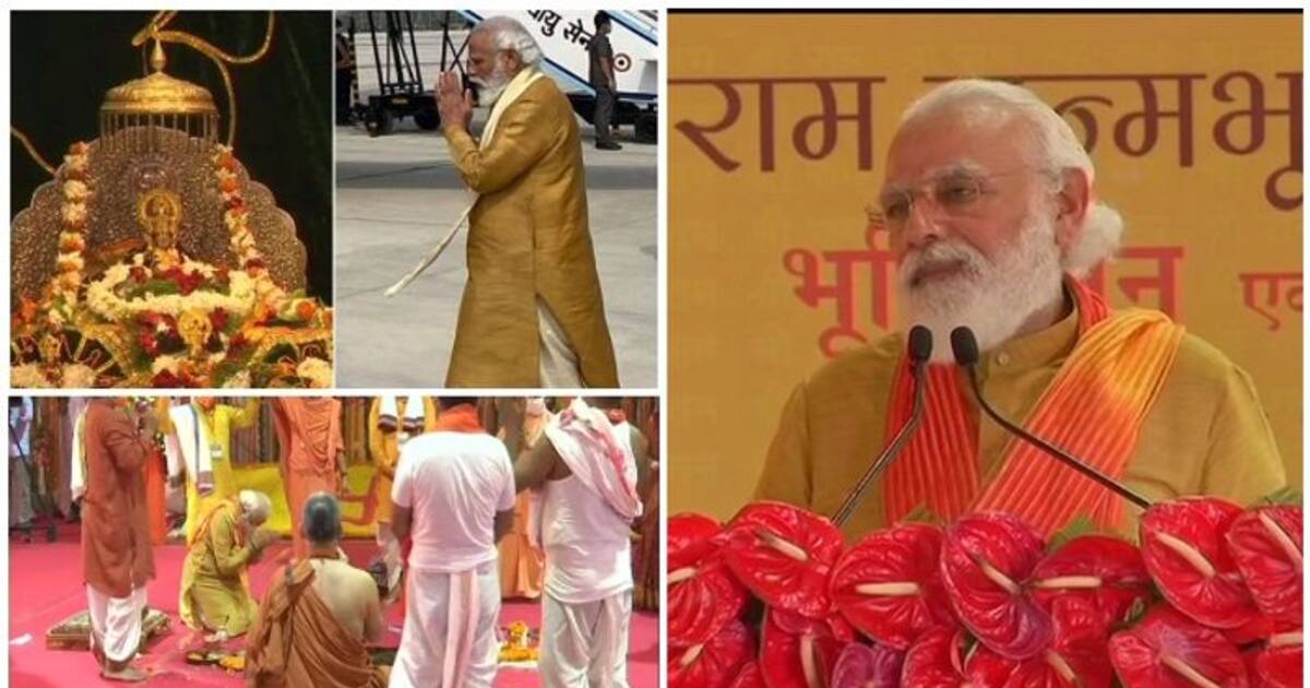 Ram Temple Bhoomi Pujan: PM Modi says Ram Mandir a new era, calls ...