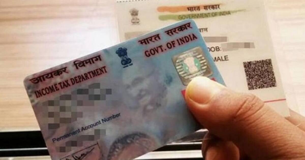 PAN Card : പാന്‍ കാര്‍ഡ് വ്യാജനാണോ എന്നു തിരിച്ചറിയാം, എളുപ്പ വഴി ...