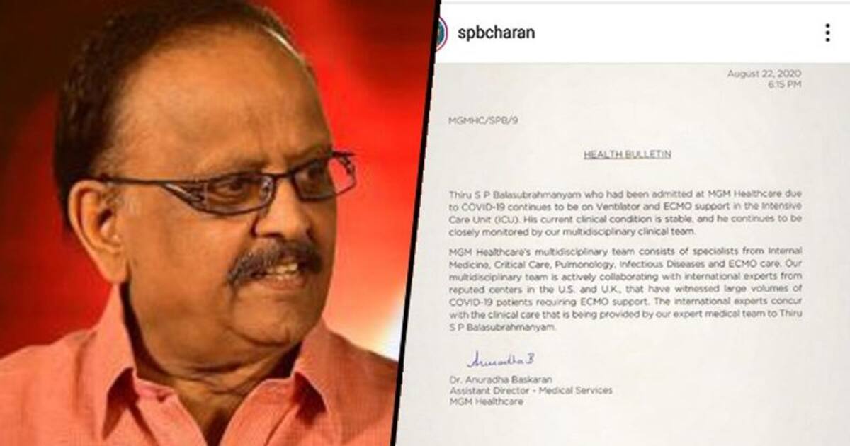 Legendary singer SP Balasubramaniam health: Stable, but still in ICU