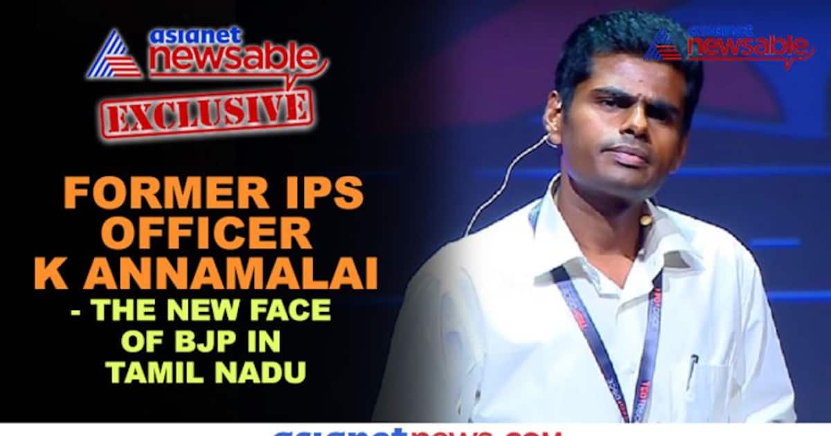 Exclusive: Want to bring changes in Tamil Nadu, says former IPS officer Annamalai after joining BJP
