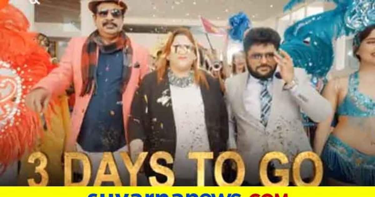 ಶೀಘ್ರದಲ್ಲಿ ಬರುತ್ತಿದೆ 'ಕಾಮಿಡಿ ಕಿಲಾಡಿಗಳು ಚಾಂಪಿಯನ್‌ಶಿಪ್‌ 2': ನೀವು ರೆಡಿನಾ ...