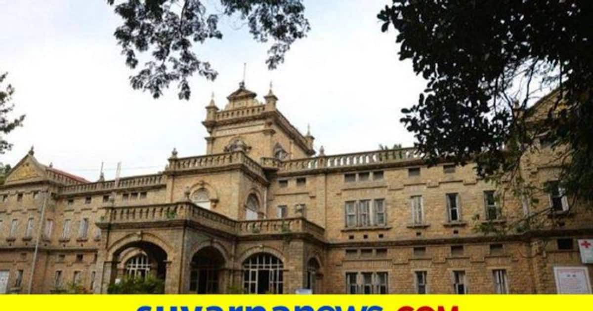 ಸೇವೆ ನಿಲ್ಲಿಸಿರುವ ಮಿಂಟೋ ಆಸ್ಪತ್ರೆ: ಶಾಶ್ವತ ಅಂಧತ್ವದ ಆತಂಕ | Minto Hospital ...