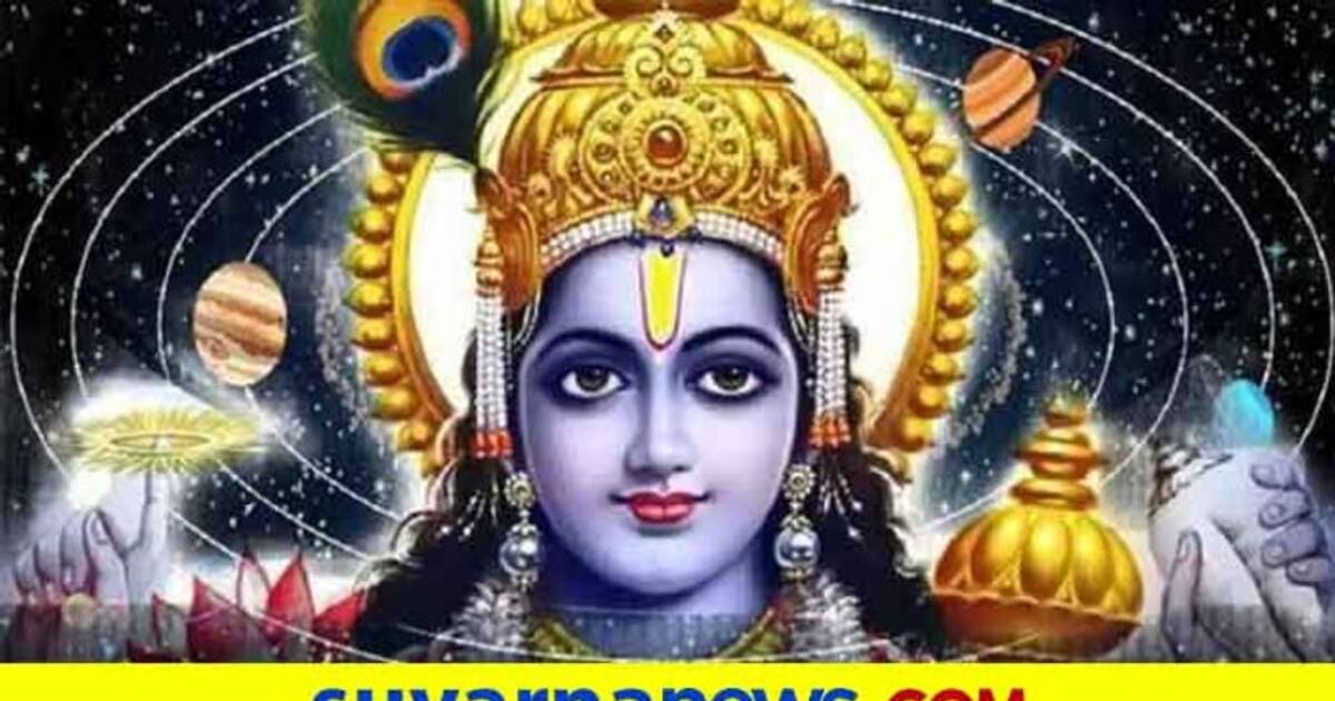 ಅಧಿಕ ಮಾಸ ಬಹು ಶ್ರೇಷ್ಠ; ಅಂದುಕೊಂಡದ್ದು ಆಗಬೇಕೆಂದರೆ ಹೀಗೆ ಮಾಡಿ... | Adhika ...