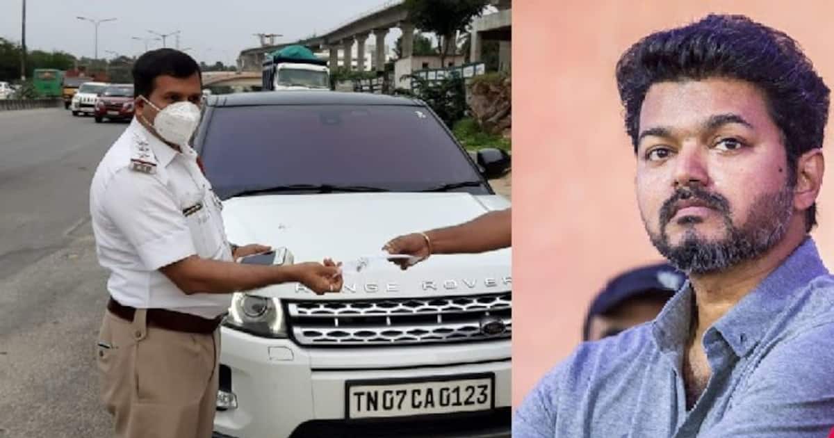 ತಮಿಳು ನಟ ವಿಜಯ್ ಕಾರಿಗೆ ಬೆಂಗಳೂರಿನಲ್ಲಿ ದಂಡ ಹಾಕಿದ ಪೊಲೀಸ್! | Police fined ...
