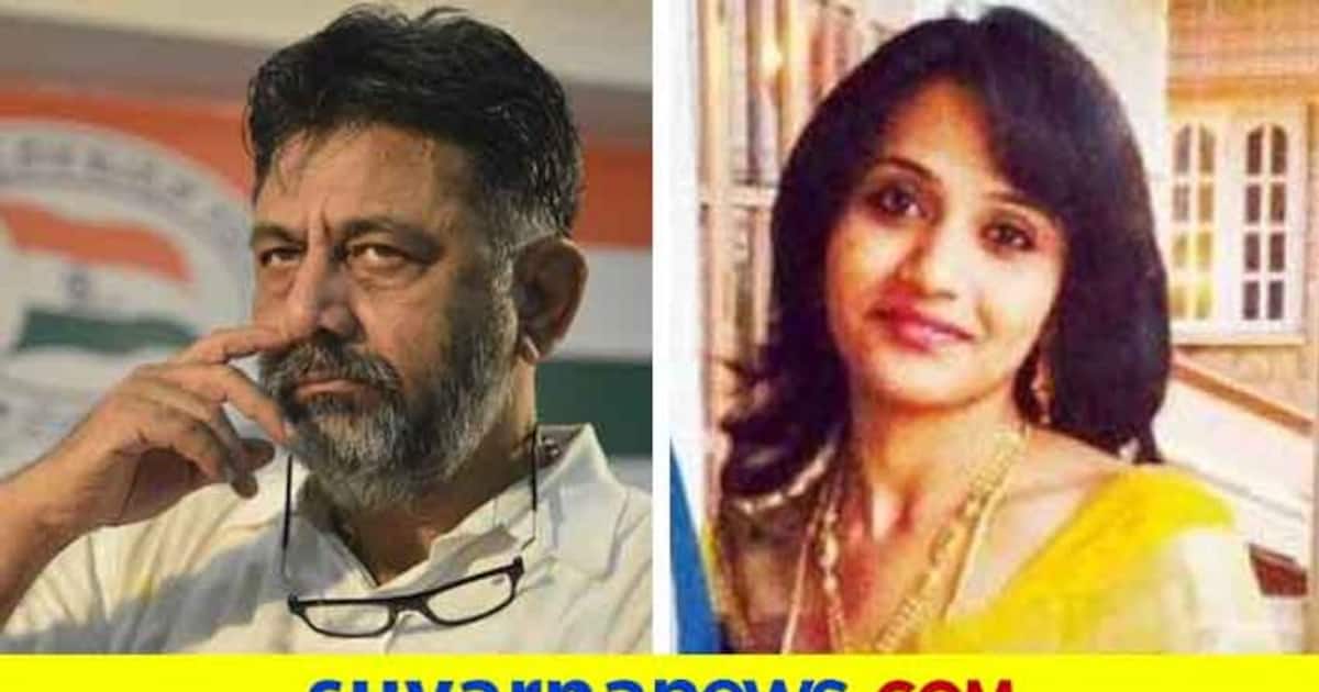 ಇಂದು ಡಿ.ಕೆ. ರವಿ ಪತ್ನಿ ಕಾಂಗ್ರೆ ಸ್‌ ಸೇರ್ಪಡೆ, ಟಿಕೆಟ್ ಯಾರಿಗೆ ಅನ್ನೋದು ನಿಗೂಢ ...