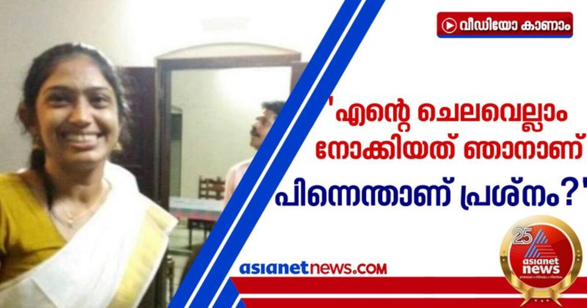 'മന്ത്രിതല യോഗത്തിൽ പങ്കെടുത്തത് സ്വന്തം ചെലവിൽ'; വിശദീകരണവുമായി സ്മിത ...