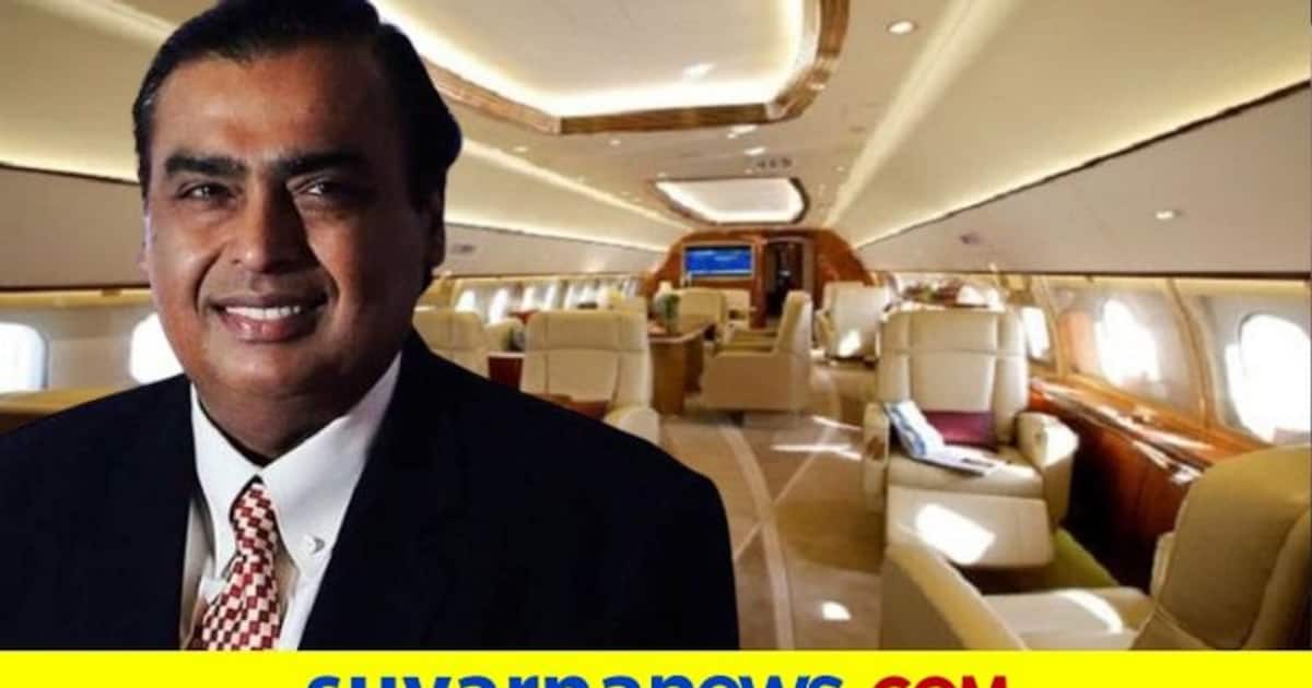 ಹೀಗಿದೆ ನೋಡಿ ಮುಕೇಶ್ ಅಂಬಾನಿಯ ಐಷಾರಾಮಿ ಬೋಯಿಂಗ್ ಬ್ಯುಸಿನೆಸ್ ಜೆಟ್! | Inside ...