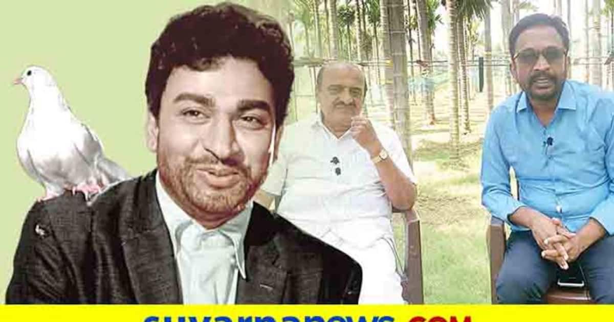 ರಾಜ್‌ಕುಮಾರ್ ಅಪಹರಣದ ರೋಚಕ ಕಥೆ;ಅಂತೆ ಕಂತೆಗಳಿಗೆಲ್ಲಾ ತೆರೆ ಬೀಳಲಿದೆ! | Kannada ...