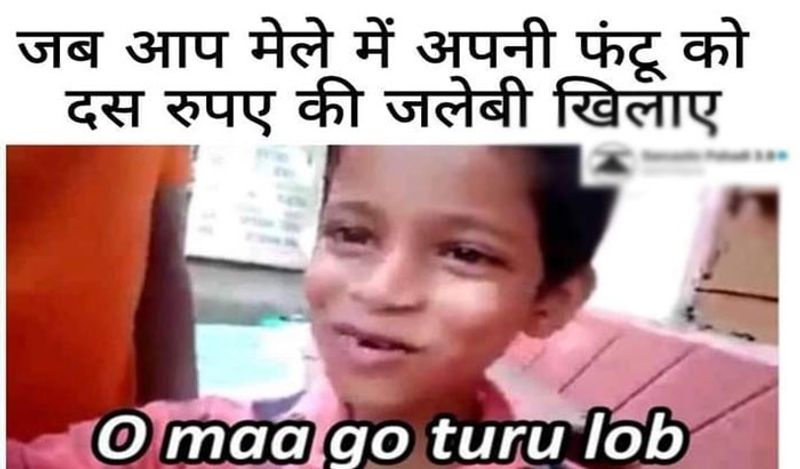 इंटरनेट पर बंगाली बच्चे ने कहा- ओ मा गो... Turu Love, सोशल मीडिया पर आई ...