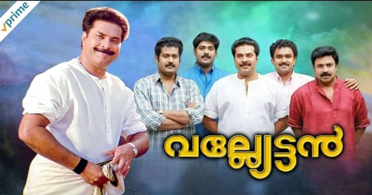 Mammootty starrer Valliettan to re-release in 4K Atmos