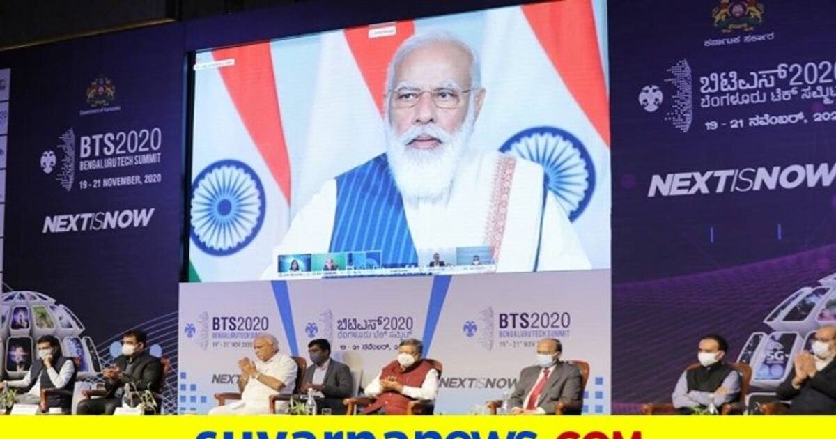 ಬೆಂಗಳೂರು ತಂತ್ರಜ್ಞಾನ ಮೇಳ ಉದ್ಘಾಟಿಸಿದ ಮೋದಿ, ವಿದೇಶಗಳಿಗೆ ತಲುಪಿಸಲು ಇದು ಸಕಾಲ ...