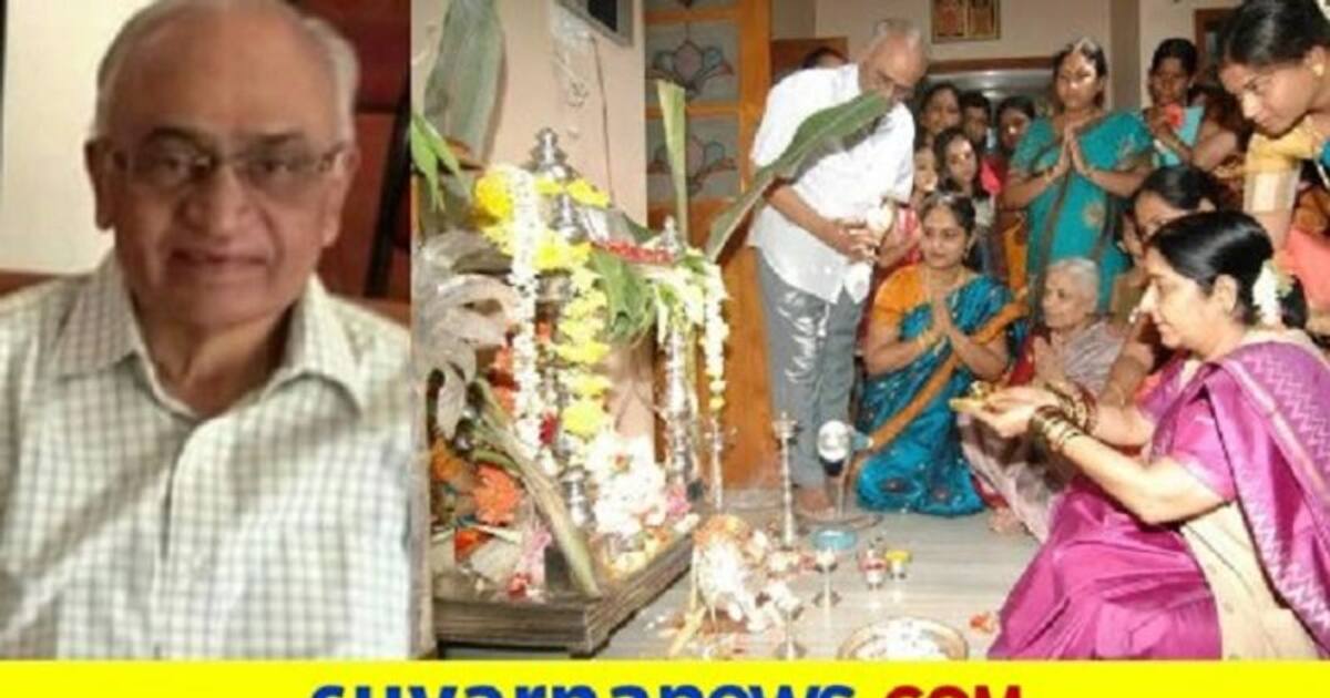 ಸುಷ್ಮಾ ಸ್ವರಾಜ್ ಆಪ್ತವಲಯದ ಬಳ್ಳಾರಿ ಡಾ. ಶ್ರೀನಿವಾಸಮೂರ್ತಿ ಇನ್ನಿಲ್ಲ | Sushma ...