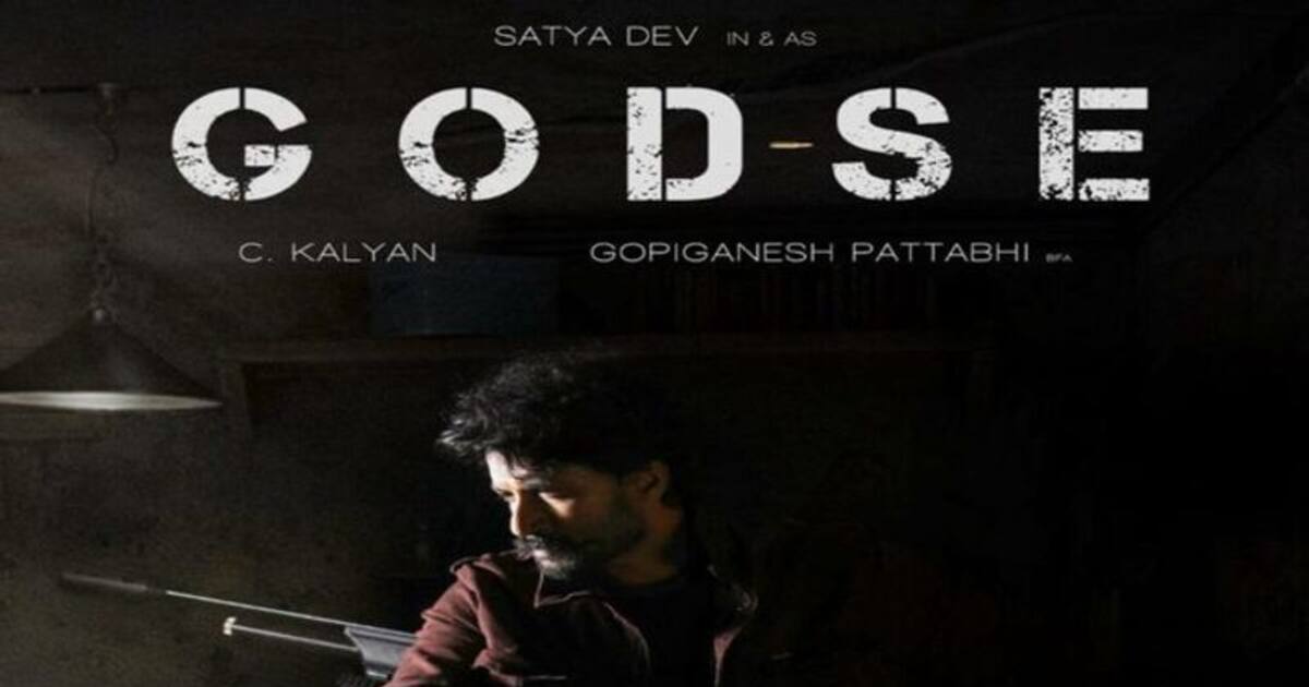 సత్యదేవ్ కొత్త చిత్రం ఎనౌన్సమెంట్ | Satya Dev announces another film ...