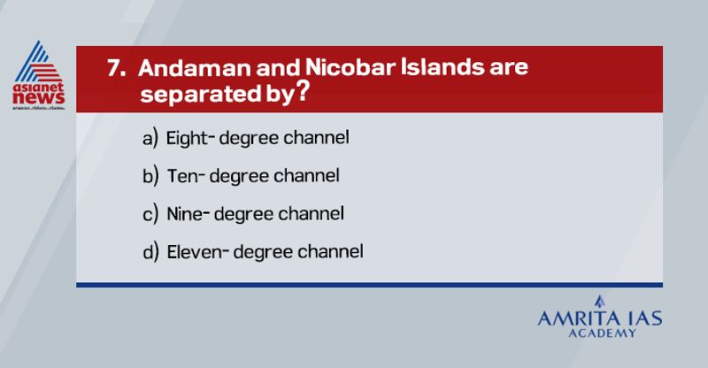 സിവില്‍ സര്‍വ്വീസ് പരീക്ഷ; അന്തമാന്‍ - നിക്കോബാര്‍ ദ്വീപുകളെ വേര് ...
