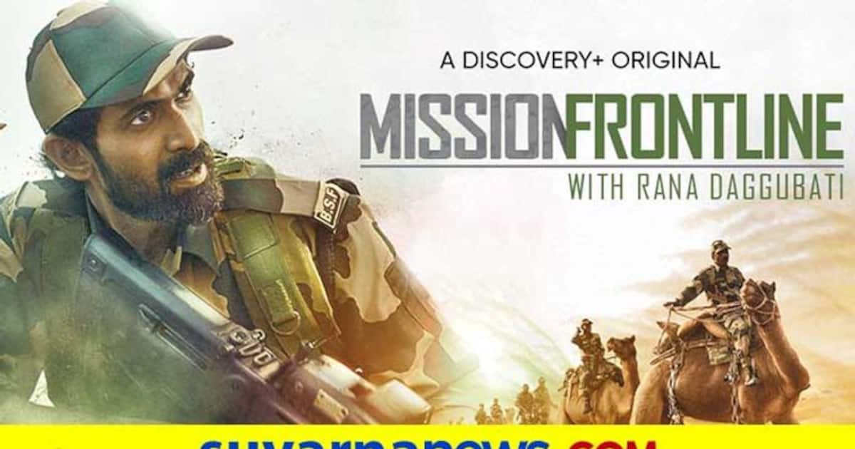 ಇಂದಿನಿಂದ ಡಿಸ್ಕವರಿ ಪ್ಲಸ್‌ನಲ್ಲಿ ಮಿಷನ್‌ ಫ್ರಂಟ್‌ಲೈನ್‌ | Rana daggubati in ...