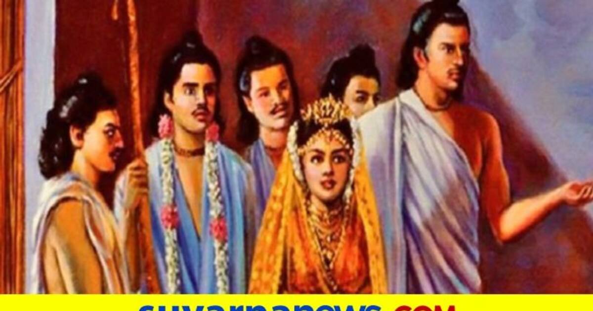ದ್ರೌಪದಿಯನ್ನು ಐವರು ಪಾಂಡವರು ಹಂಚಿಕೊಂಡದ್ದು ಏಕೆ? | Why Draupadi was shared ...