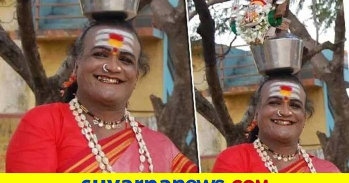 ನಾನು ಗಂಡಾಗದಿದ್ರೂ ಚಿಂತೆಯಿಲ್ಲ, ಹೆಣ್ಣಾಗದಿದ್ರೂ ಪರವಾಗಿಲ್ಲ : ಜನರ ಪ್ರೀತಿ ಇದೆ ...
