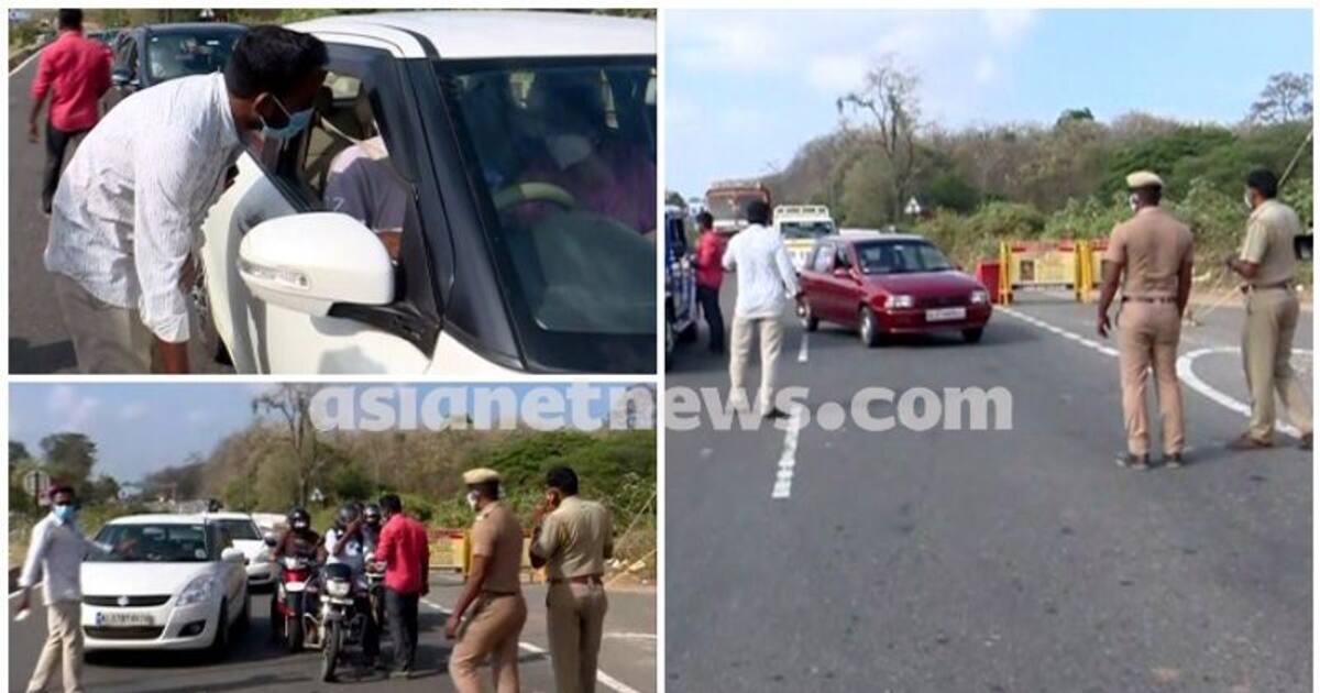 'ഇ-പാസ് നിർബന്ധം', അതിർത്തിയിൽ തമിഴ്നാടിന്റെ വാഹന പരിശോധന ...