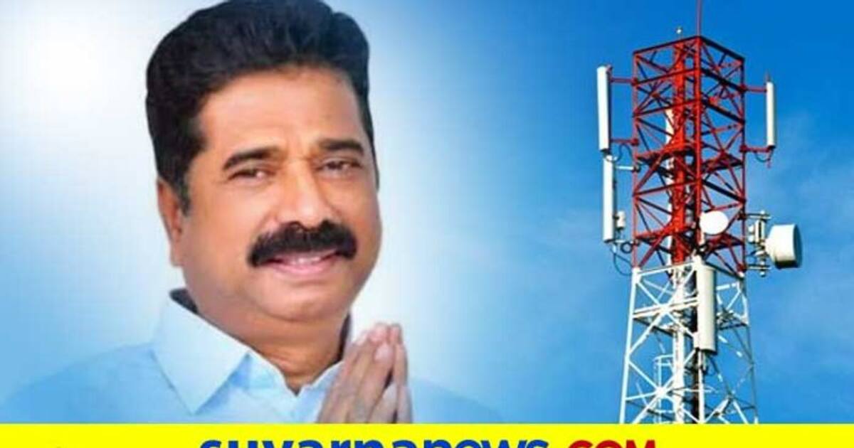 ಟವರ್‌ಗಳೇ ಇಲ್ಲ, ನೀವು ಹೇಗೆ ಆನ್‌ಲೈನ್ ಕ್ಲಾಸ್ ಮಾಡ್ತೀರಿ... ಹಾಲಪ್ಪ ಪ್ರಶ್ನೆ ...