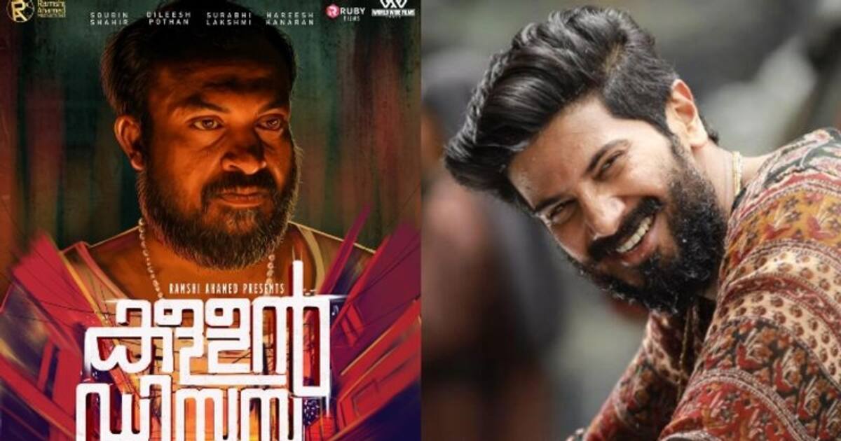 ചാര്‍ലിയിലെ 'കള്ളന്‍ ഡിസൂസ'യ്ക്ക് സ്പിന്‍ ഓഫ്; സൗബിന്‍ നായകനാവുന്ന ...
