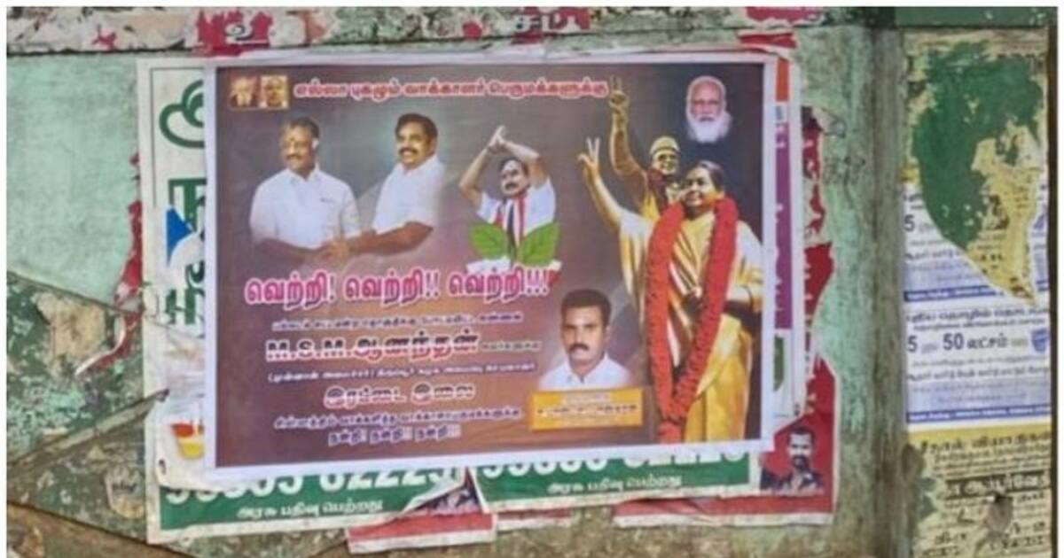 பல்லடம், திருவெறும்பூர் தொகுதிகளில் வெற்றி பெற்றுவிட்டதாக திமுக, அதிமுக ...