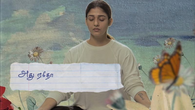 நயன்தாராவின் 'இதுவும் கடந்து போகும்' பாடல் வெளியானது..! வீடியோ ...