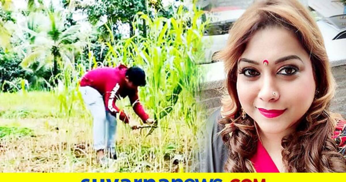 ತೋಟದ ಕೆಲಸ ಮಾಡುತ್ತಿರುವ ಪುತ್ರನ ವಿಡಿಯೋ ಹಂಚಿಕೊಂಡ ನಟಿ ರಕ್ಷಿತಾ ಪ್ರೇಮ್! | Actress Rakshitha shares son ...