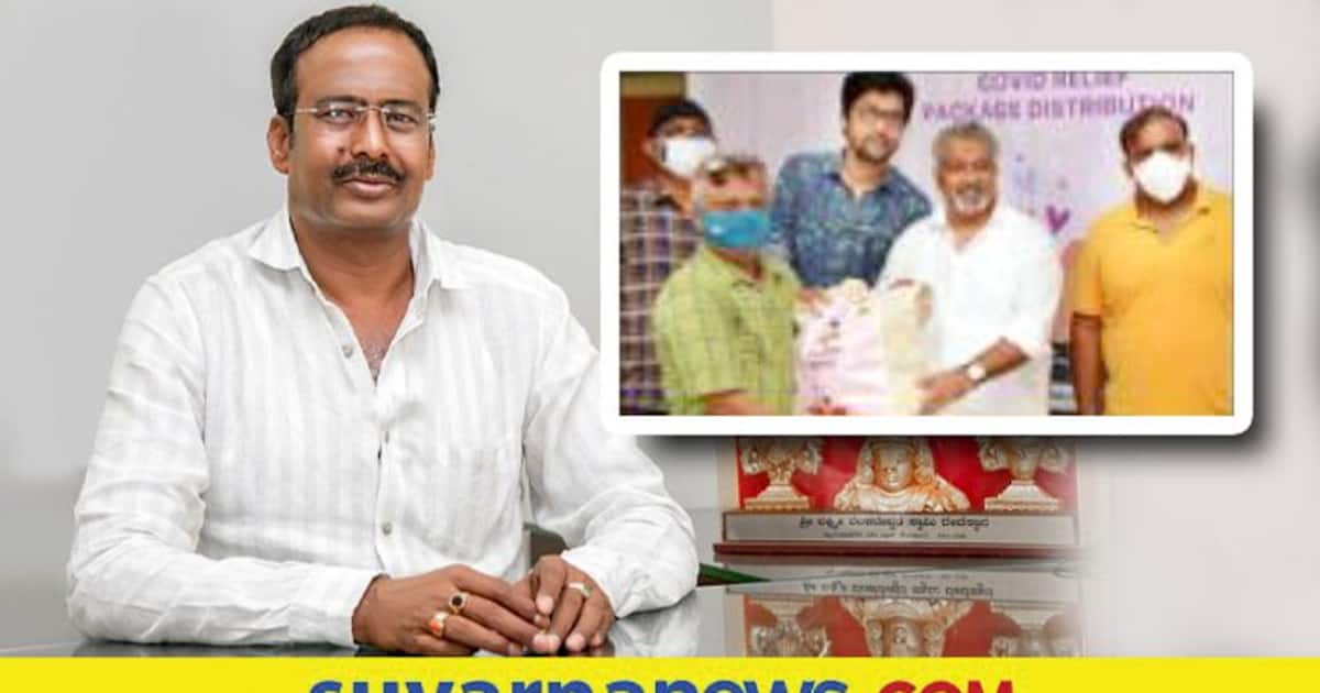 ಕೊರೋನಾ ಸಂಕಷ್ಟದಲ್ಲಿ ಸಿನಿ ಕಾರ್ಮಿಕರಿಗೆ ನೆರವು | Producer Ramesh reddy helps ...