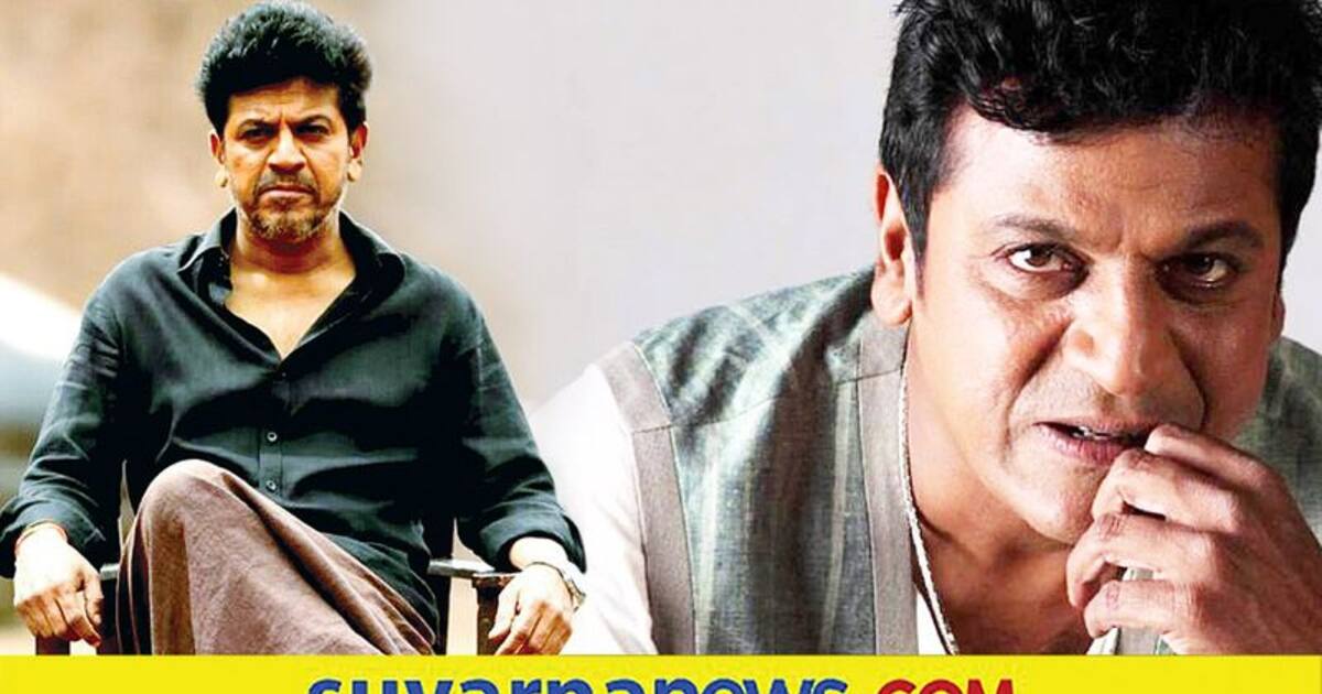 ನನ್ನನ್ನು ಹೊಸದಾಗಿ ತೋರಿಸುವ ಚಿತ್ರಗಳಿಗೆ ಸ್ವಾಗತ: ಶಿವರಾಜ್‌ಕುಮಾರ್ | Kannada ...