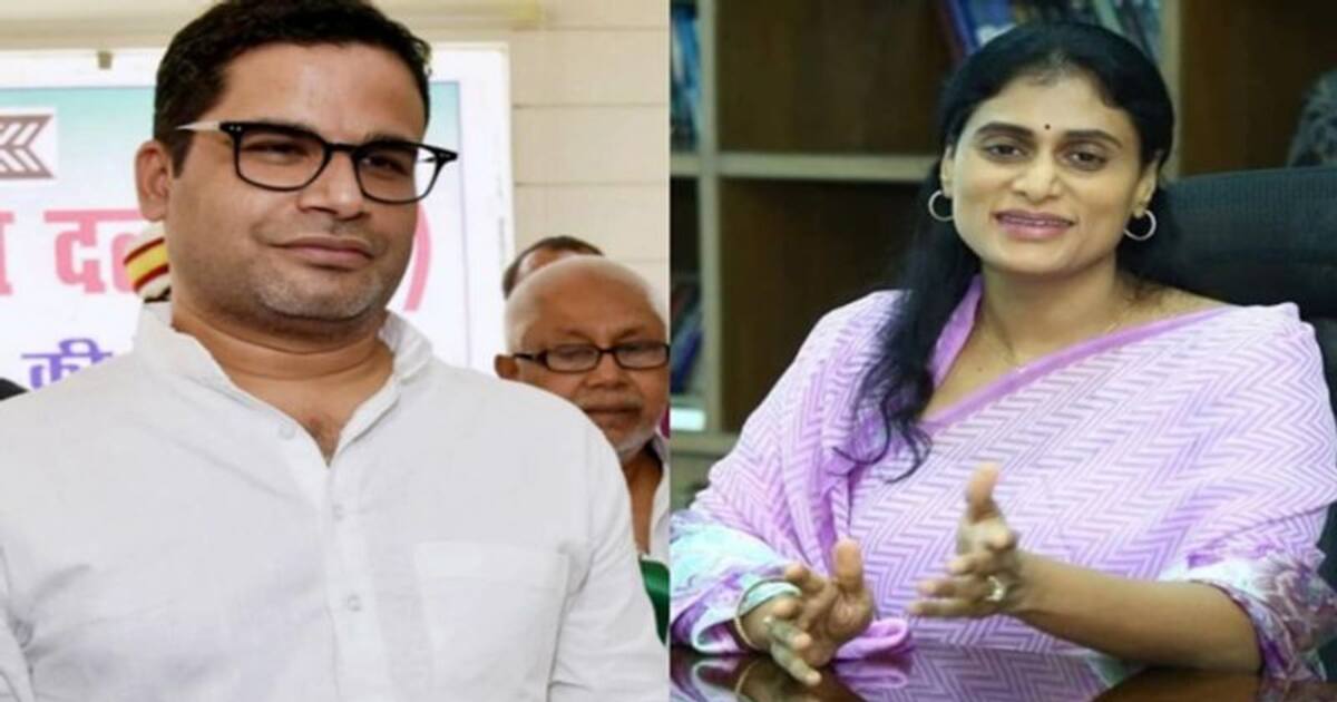 ప్రయోగం: వైఎస్ షర్మిల వ్యూహకర్త ప్రియ వెనక ప్రశాంత్ కిశోర్ | YS ...