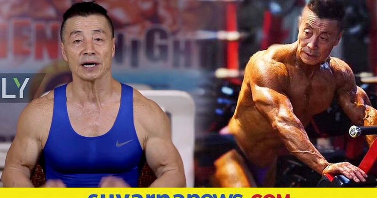 ಮಿಸ್ಟೇಕ್ ಮಾಡ್ಕೋಬೇಡಿ, ಈತನಿಗೆ ಮೂವತ್ತಲ್ಲ, ಕೇವಲ 72 ವರ್ಷ! | Meet 70-Year-Old ...