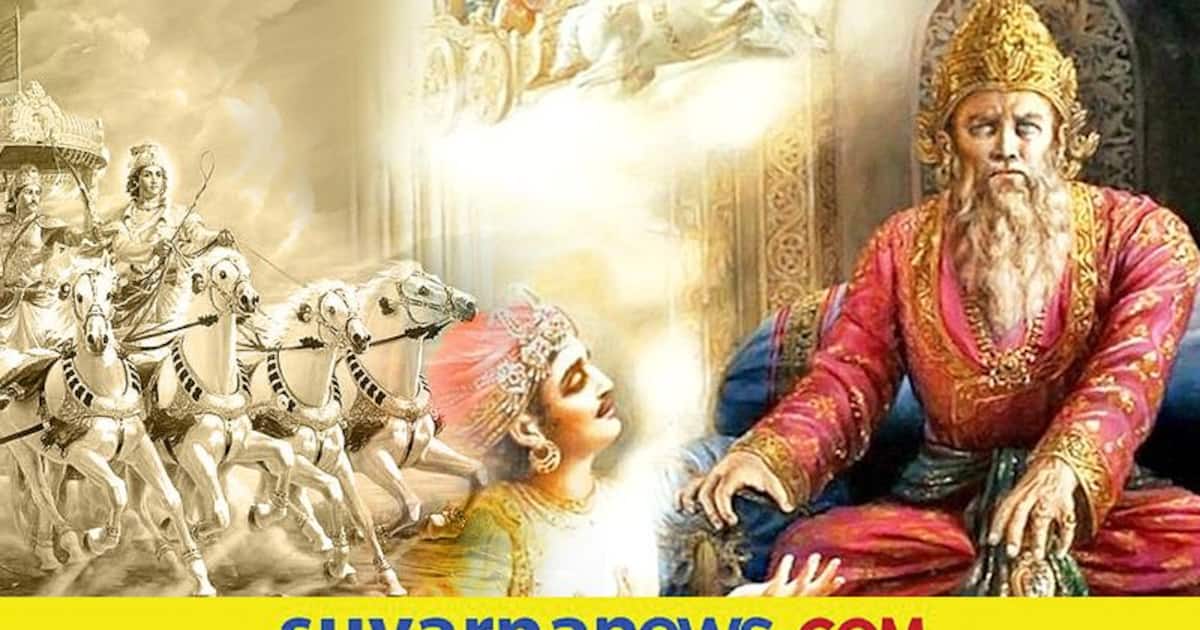 ಪಾಂಡವರ ಕಡೆ ನಿಂತು ಹೋರಾಡಿದ ಏಕೈಕ ಕೌರವನೀತ! | Kourava Yuvatsu fought with ...