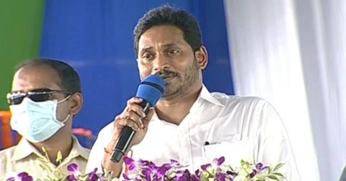 జగతి పబ్లికేషన్‌ లోవి పెట్టుబడులు కావు.. అన్నీ ముడుపులే.. సీబీఐ | Jagan ...