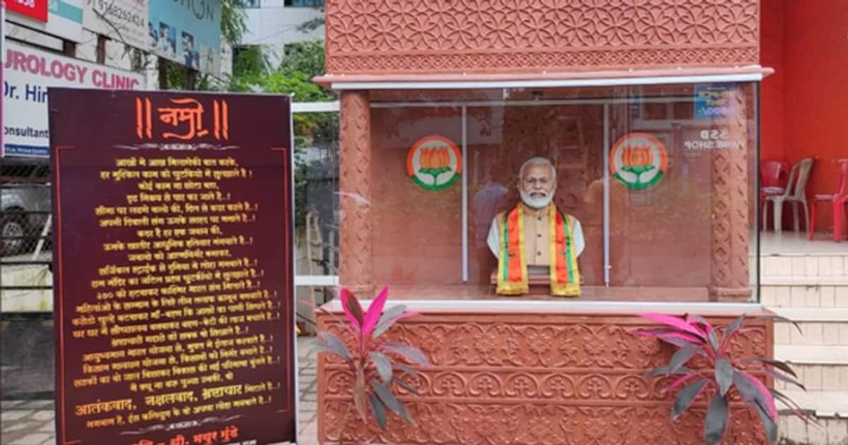 Man builds the temple of PM Narendra Modi as Tribute For Building Ram ...