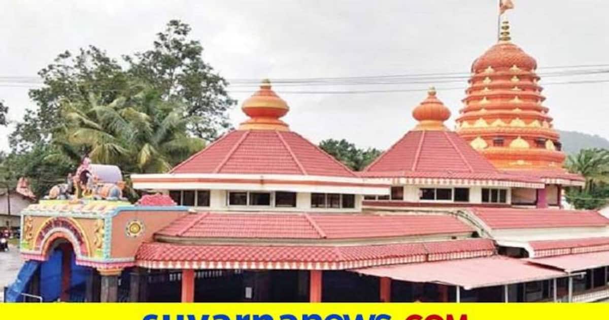 ವರ್ಷಕ್ಕೊಮ್ಮೆ ತೆರೆಯುವ ದೇವಸ್ಥಾನ: ಸೆ. 13ರಿಂದ ಸಾತೇರಿ ದೇವಿಯ ದರ್ಶನ | Sateri ...