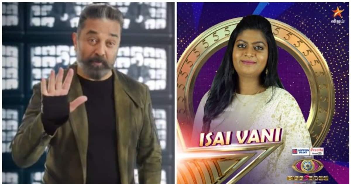 பிக்பாஸ் தமிழ் சீசன் 5 துவங்கியது..!! அட்டகாசமான பாடலோடு என்ட்ரி ...