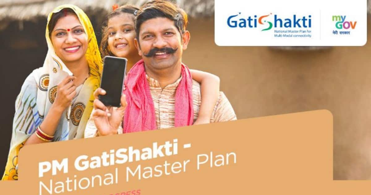 PM Gati Shakti : ದೇಶದ ಭವಿಷ್ಯ ಬದಲಿಸಲಿರುವ ಪಿಎಂ ಗತಿ ಶಕ್ತಿ ಯೋಜನೆ | Union ...