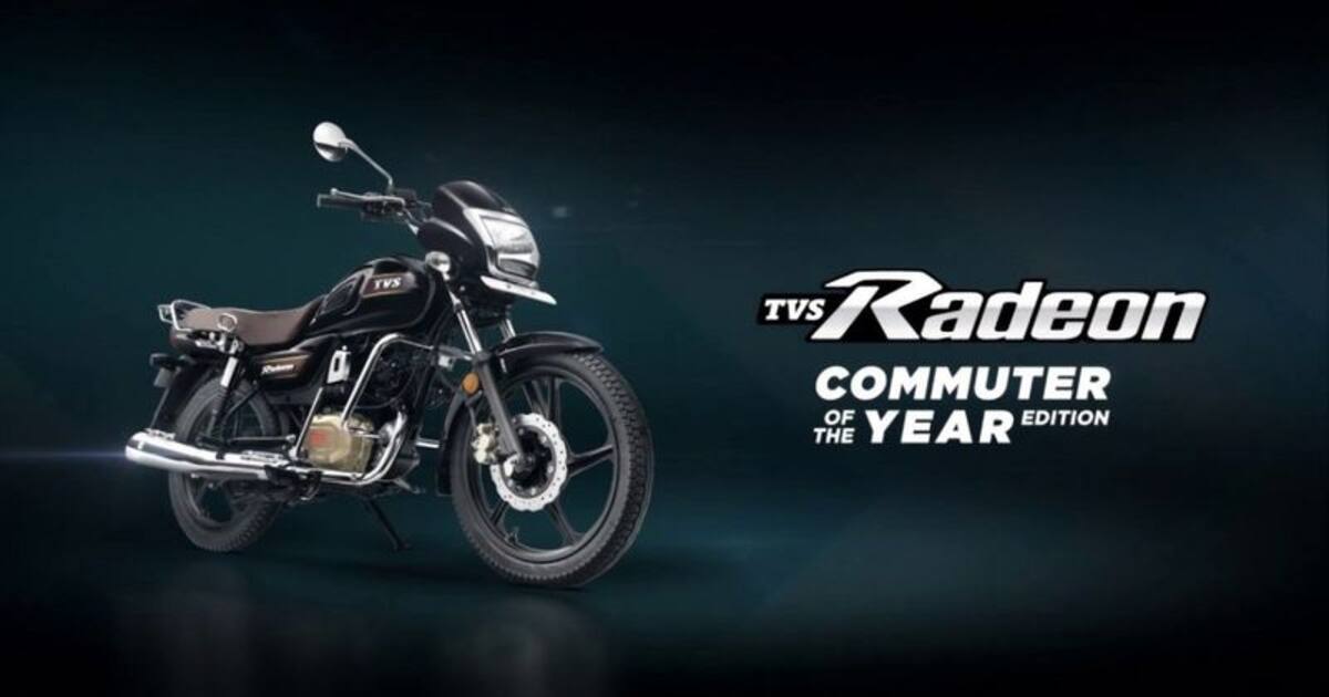 పండుగ సీజన్‌లో కొత్త రంగులలో టి‌వి‌ఎస్ బెస్ట్ మైలేజ్ బైక్.. కొత్త ధర ...