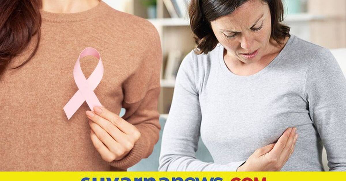 Women Health : ಮಹಿಳೆಯರನ್ನು ಕಾಡುತ್ತೆ ಈ ಐದು ಕ್ಯಾನ್ಸರ್ | Warning Signs Of ...